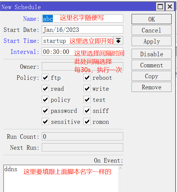 软路由 Ros实现ddns动态解析ros Ddns Csdn博客