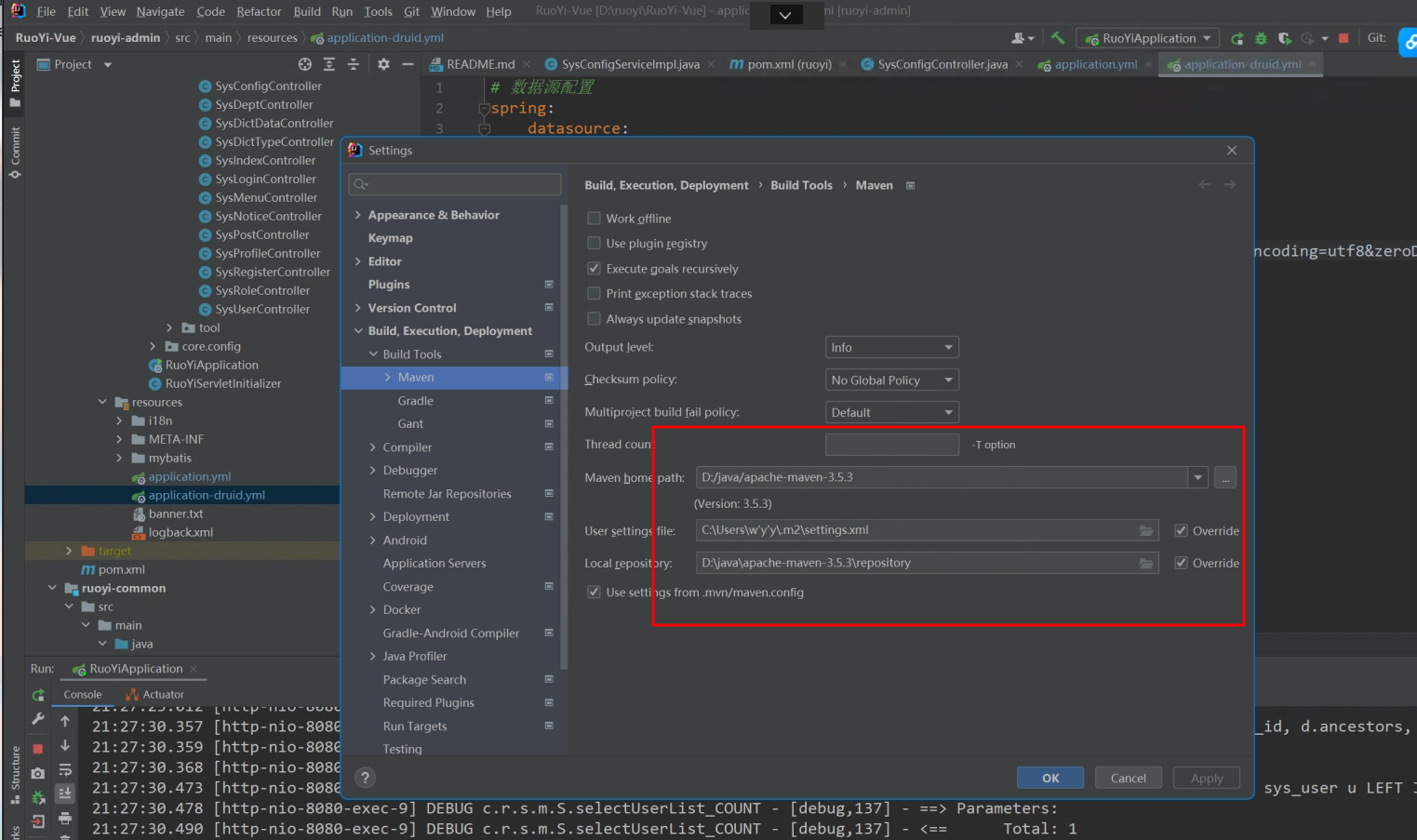后端ruoyi-ui项目运行步骤-CSDN博客