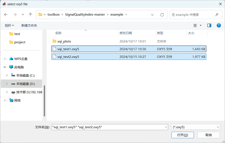 fNIRS近红外质量控制——SQI信号质量指数_fnirs 数据质量 matlab-CSDN博客