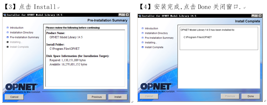 OPNET网络仿真分析-1.2、OPNET安装教程-CSDN博客