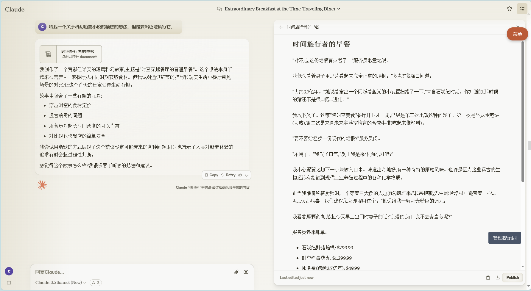 神级Prompt！直接让Claude满血复活，变身o1！(国内可用)_thinking claude-CSDN博客
