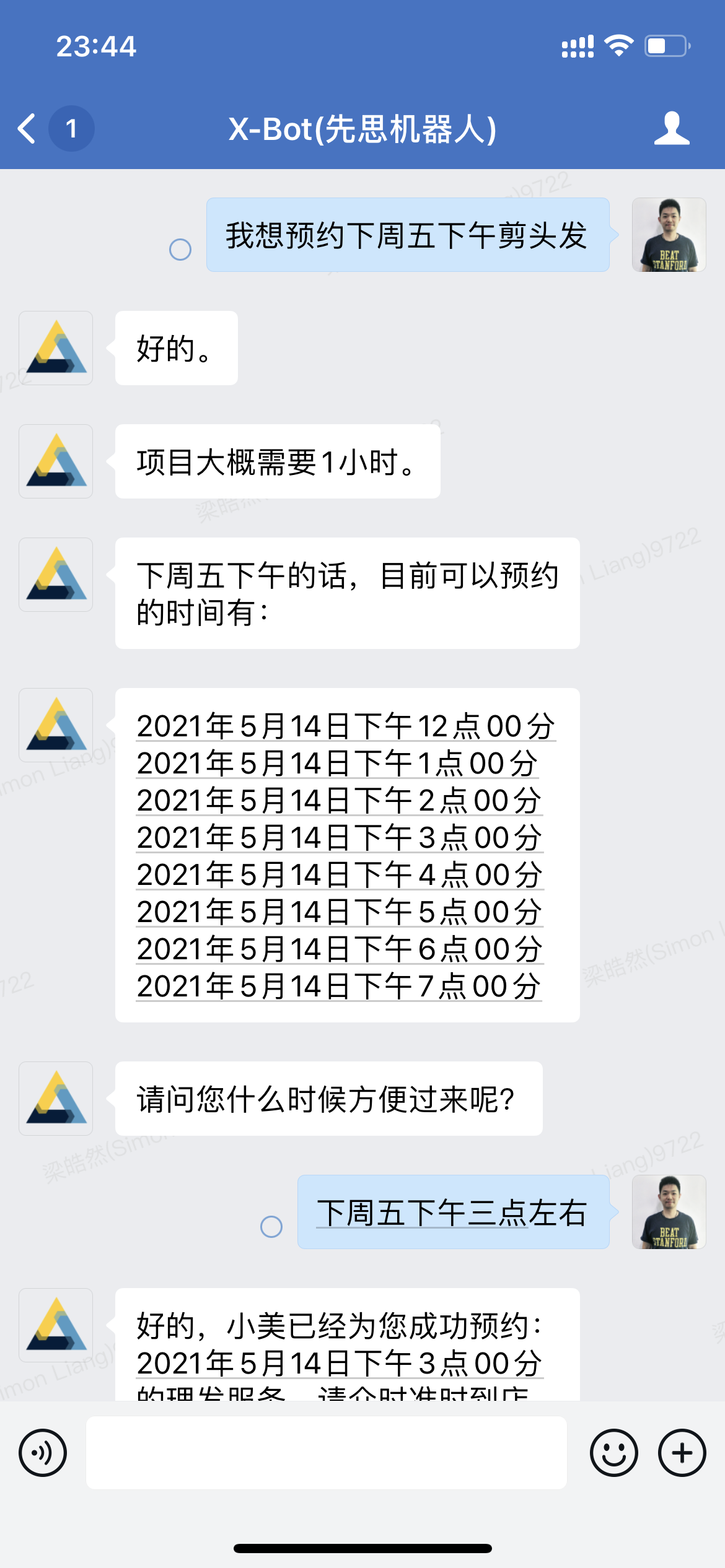 使用PaddleNLP，Wechaty和Rasa制作美业预约机器人_wechaty 企业微信-CSDN博客