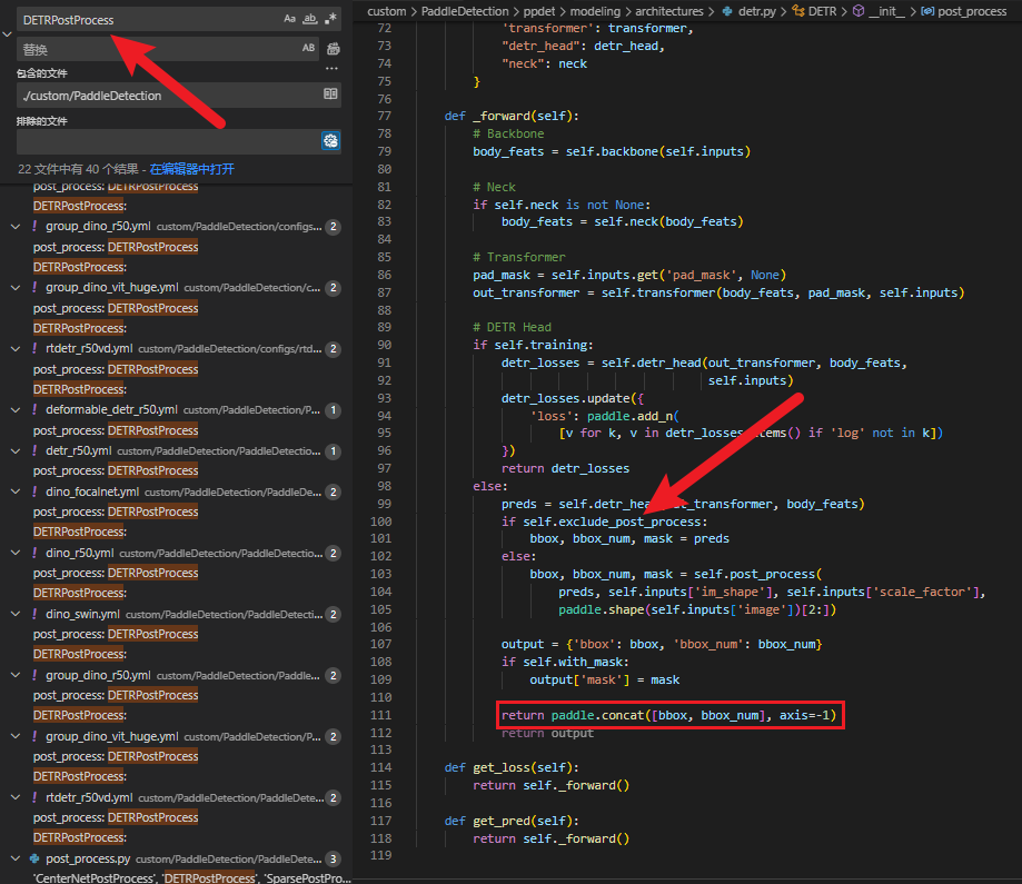 百度开源超强目标检测器 RT-DETR | Python/C++ 保姆级部署教程，从入门到精通_rt-dert paddle 部署-CSDN博客