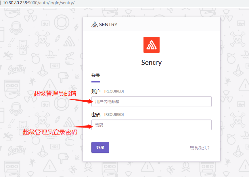 Sentry部署：（ 后端 ）Python方式部署sentry_sentry python-CSDN博客