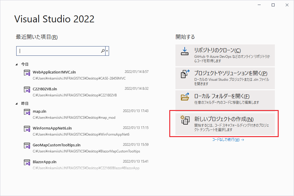 Infragistics 在使用在线 Nuget 源的 Net 6 应用程序中使用 Windows 窗体控件infragistics控件