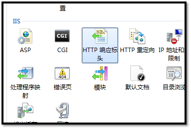 Response Header里的Server，X-Powered-By，X-AspNet-Version字段等敏感信息删除-CSDN博客