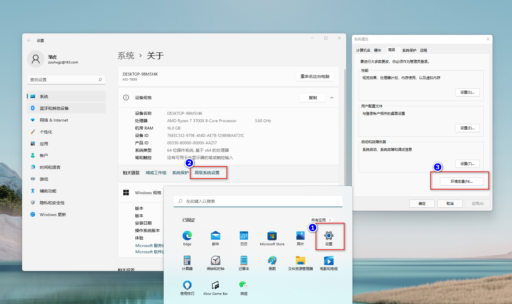 Windows11安装JDK_win11下载安装gdk环境-CSDN博客
