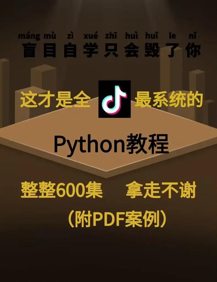 Python兼职平台有哪些python副业能做什么 Csdn博客 