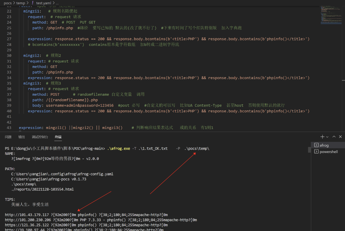 如何编写POC--afrog_不动明王_你懂不懂的博客-CSDN博客