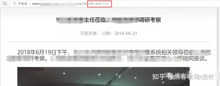 执行sql 403_实战！绕过两层waf完成sql注入！-CSDN博客