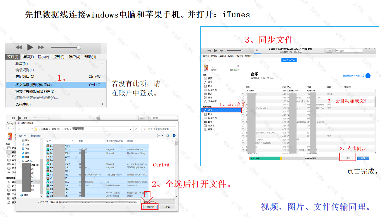 【苹果传文件】【苹果手机文件传输】windows系统 iPhone手机文件传输 win系统苹果手机【苹果传电影】【苹果传图片】【一眼就会】_苹果手机传输功能需要什么系统-CSDN博客