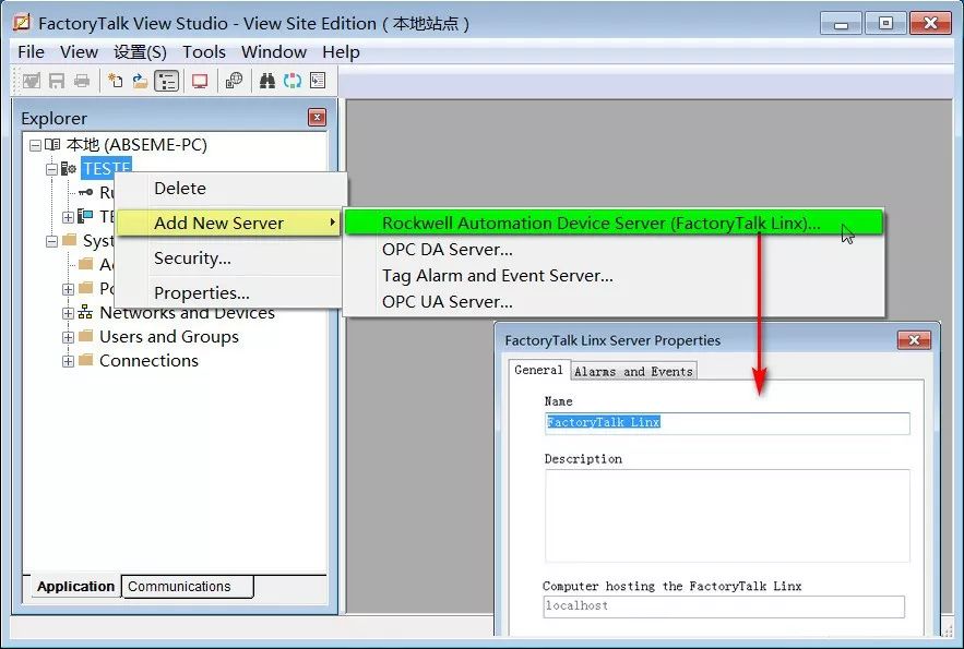 phoenixsuit无设备连接_FT VIEW | SE/ME建立数据连接的N种方式，干脆一次性写完算了...-CSDN博客