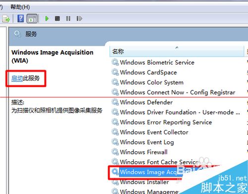 打印机扫描显示服务器错误代码,打印机操作无法完成错误代码0x00000015的解决办法...-CSDN博客