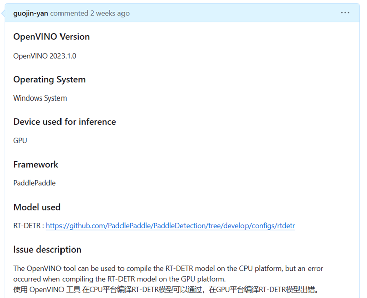 开发者实战 | 如何为开源项目和社区做贡献 -- 你应该知道的十件事-CSDN博客