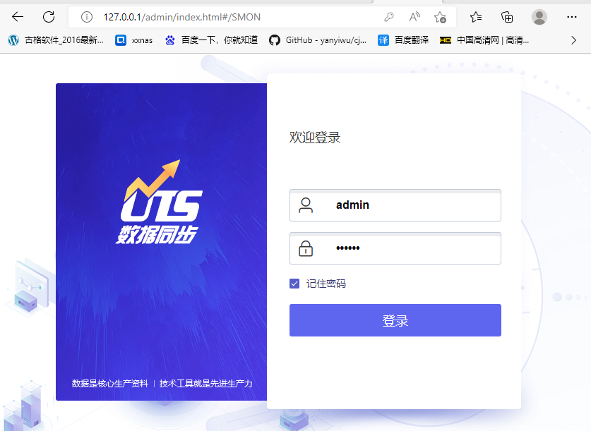 UTS安装与卸载-Linux篇_缺失uts运行环境。请选择uts项目,然后运行到手机设备,此时会自动安装uts相关插件-CSDN博客