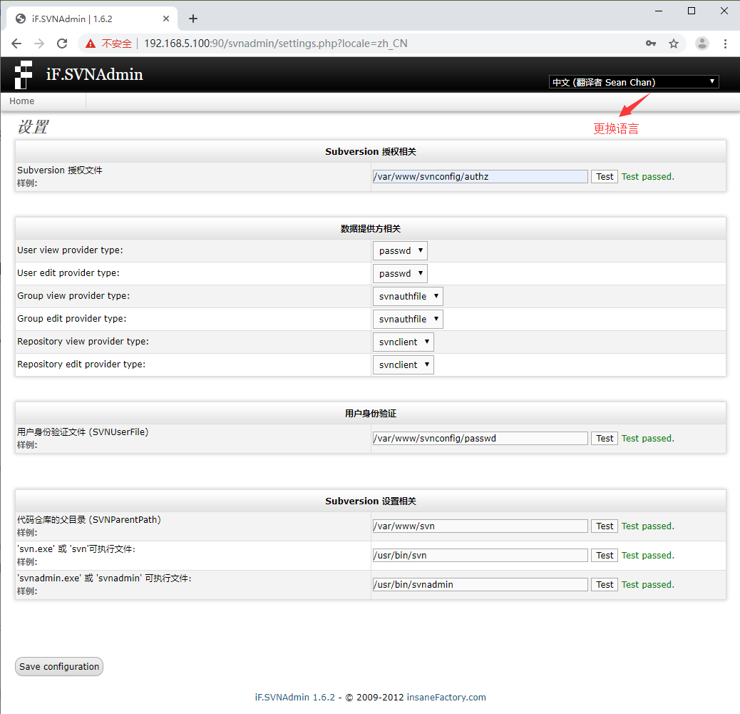linux svn 可视化工具,CentOS7.5安装SVN和可视化管理工具iF.SVNAdmin-CSDN博客