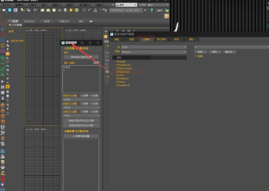 全球使用率最高的五款3DMax插件，总有一款适合你_sdsmax章鱼插件如何使用-CSDN博客