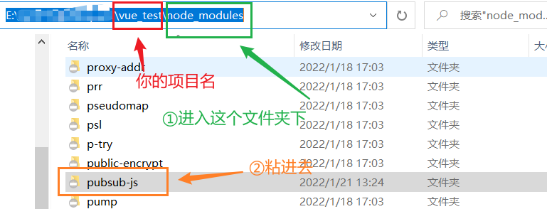 Vue项目安装和引入pubsub-js出现的问题：ERROR Failed to compile with 1 error.This dependency was not found-CSDN博客