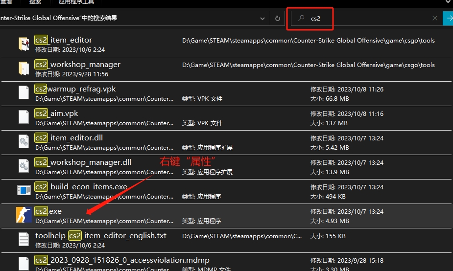 CS2 优化——避免手感粘滞-CSDN博客