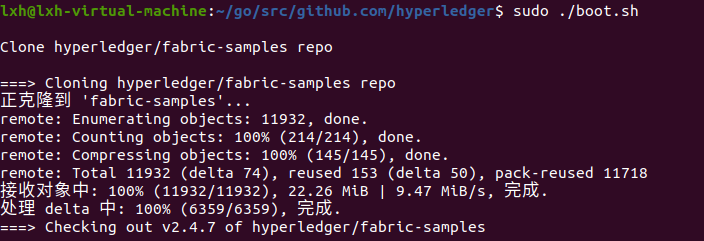 fabric 环境快速搭建--Ubuntu20.04系统下使用fabric官方脚本搭建_hyperleader fabric 环境搭建2024 ...
