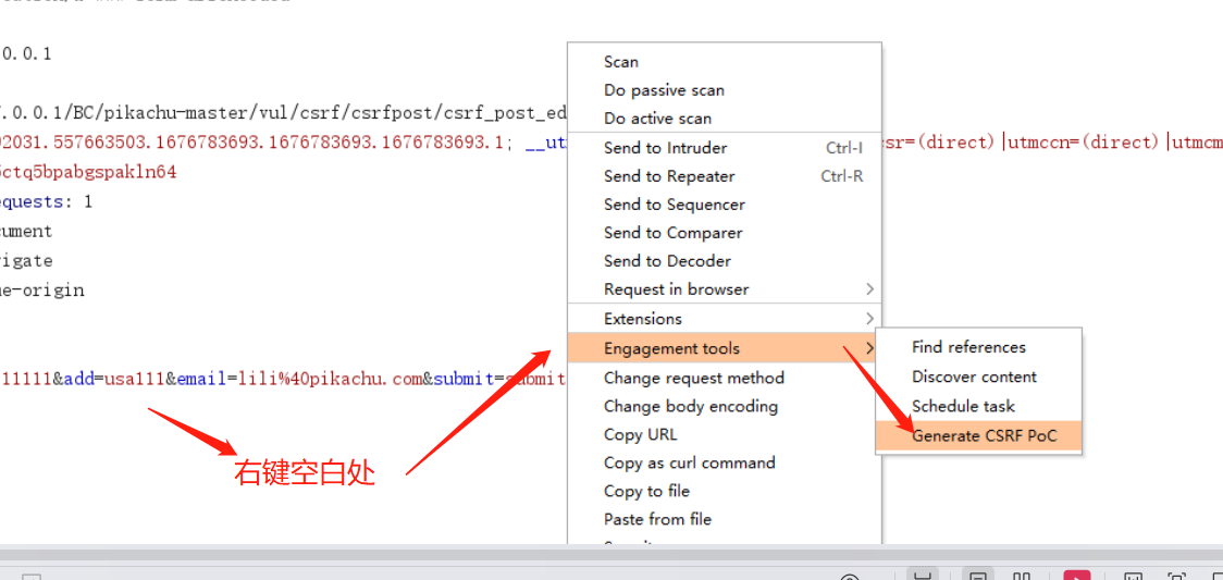 csrf的一些知识见解_csrf是利用网站本身的漏洞来请求网站api-CSDN博客