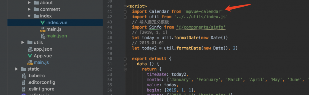 使用mpvue重构个人小程序（五）插件配置mpvue-calendar-CSDN博客