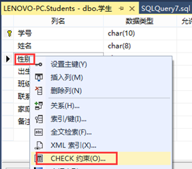 sql server 规则与约束-CSDN博客