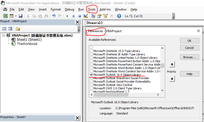 Excel添加添加Microsoft Outlook x16.0 Object Library_microsoft outlook 16.0 object library-CSDN博客