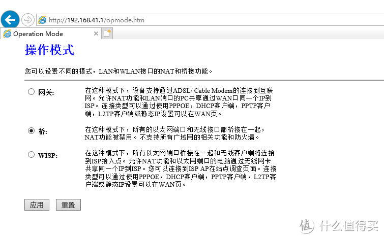 创维宽带猫E910V10C（电信）（酒店使用的那种）改桥接-CSDN博客