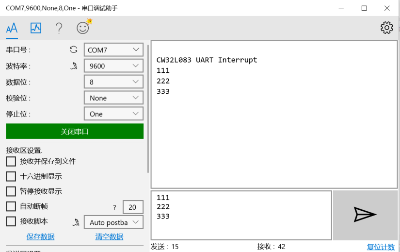 CW32单片机UART基本数据收发功能介绍_cw32串口dma-CSDN博客