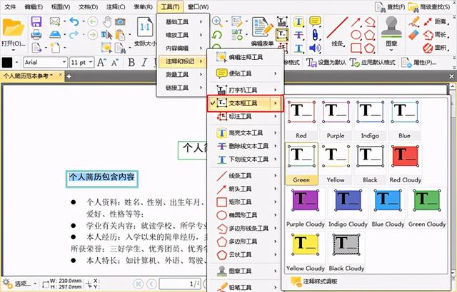 ezd格式文件怎么打开_pdf文件怎么制作？操作起来简不简单？-CSDN博客