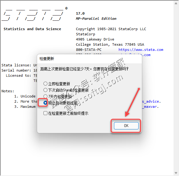 【附安装包详细教程】Stata17安装教程_stata 17-CSDN博客