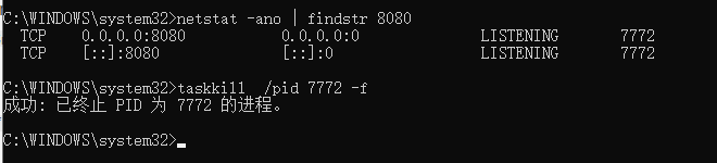 Error running ‘myToncat‘: Address localhost:8080 is already in use_error running tomcat can't ...