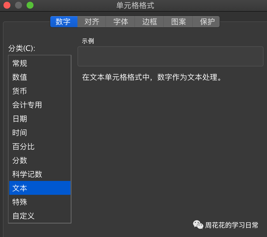 Excel 科学计数法转换成文本完整显示excel数据处理学习（四）使用条件格式 Csdn博客