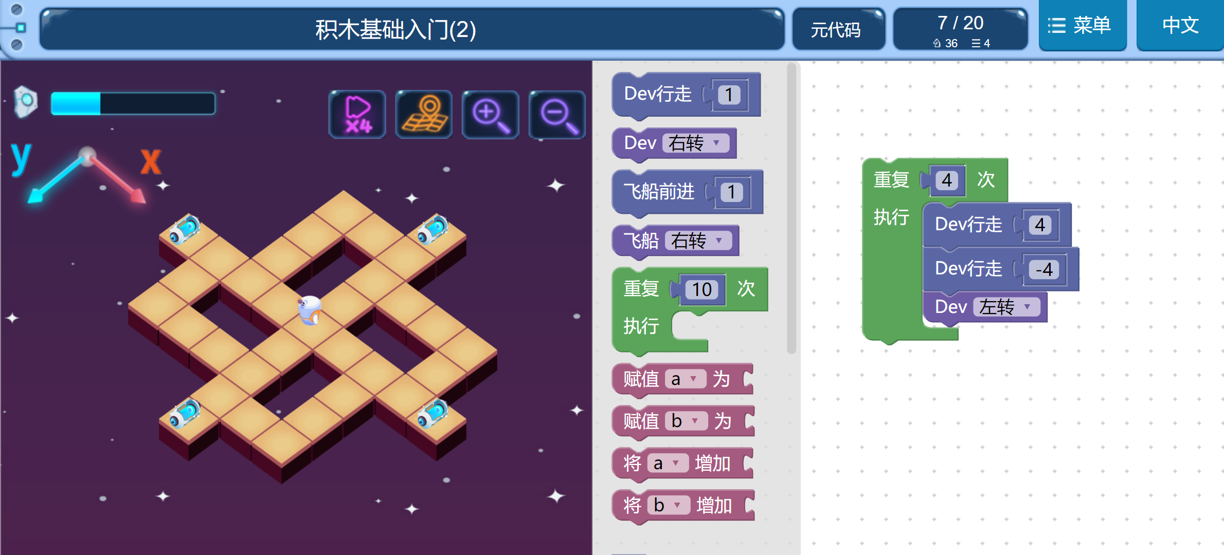 Icode编程图形化一级训练场基础训练2 Csdn博客