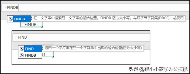 中find匹配第一个_Excel中FIND和FINDB两个函数有什么区别？如何搭配其它函数使用？...-CSDN博客