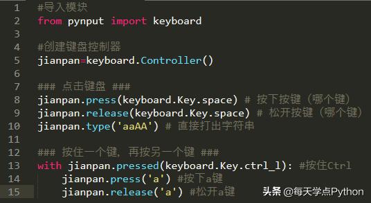 linux上用键盘控制鼠标的软件_用Python控制鼠标和键盘——pynput模块用法（1）-CSDN博客