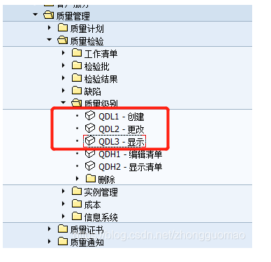 SAP QM Dynamic Modification Rule （动态修改规则）_sap动态检验规则没有采样大小-CSDN博客