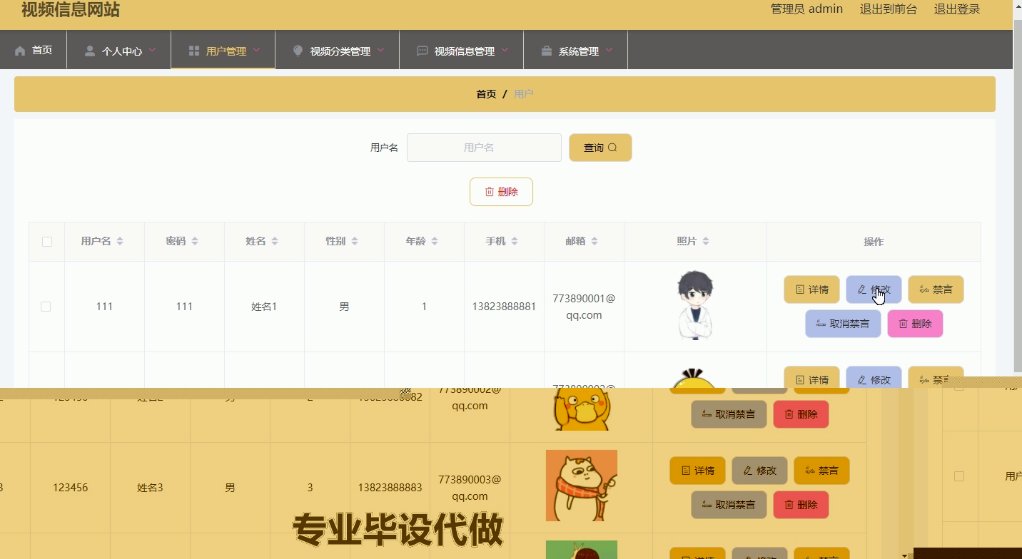 基于springbootvuessm视频点播系统设计与实现vue的设计与实现资源下载 Csdn博客