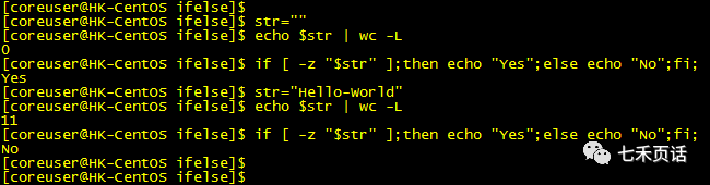 Linux——Shell编程里if的参数从-a到-z_if -z-CSDN博客