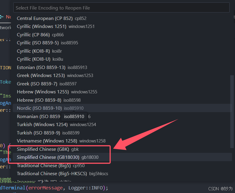 visual studio code默认打开文档的编码格式simplified chiness(GBK) gbk-CSDN博客