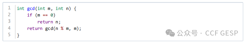 GESP2024年6月认证C++八级真题解析_gesp八级c++真题及答案-CSDN博客
