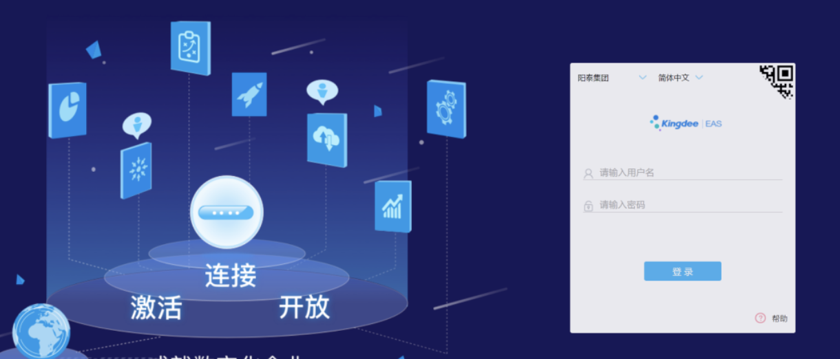 金蝶EAS easportal文件上传_金蝶eas文件上传-CSDN博客