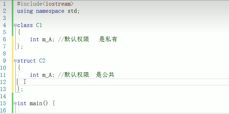 类和对象 封装 Struct和class区别class对象等同与封装吗 Csdn博客 