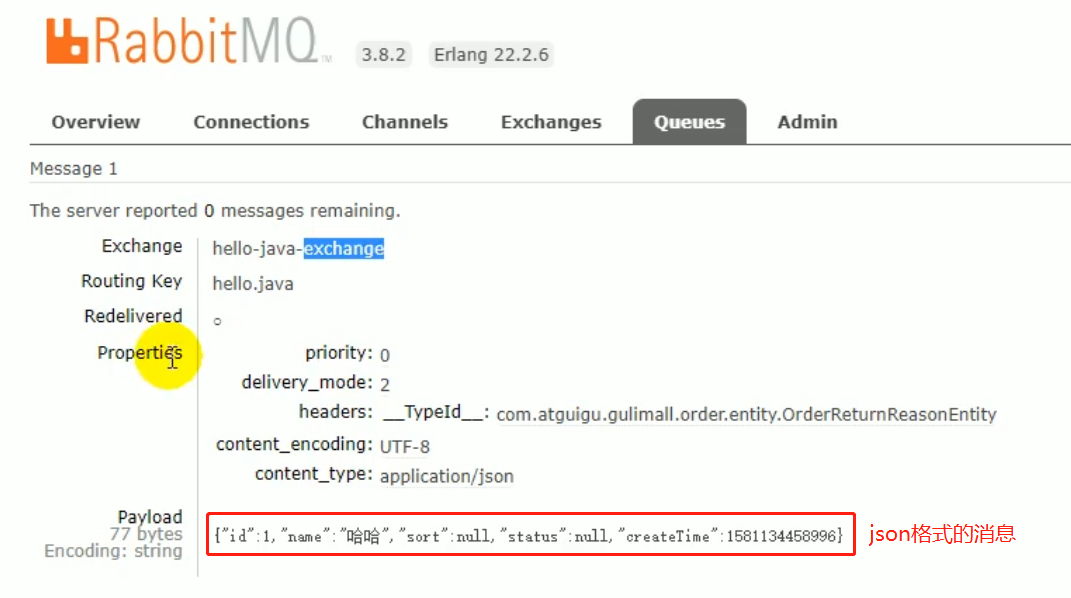 快速入门RabbitMQ并且加入项目实战_冷环渊的博客-CSDN博客
