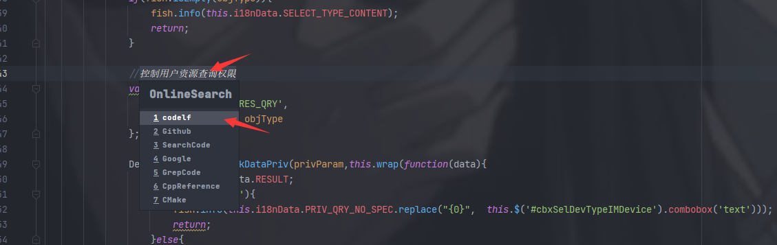 (转)IDEA如何安装并使用codelf命名神器_idea codelf-CSDN博客