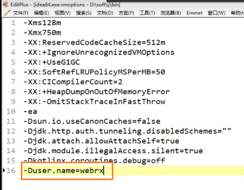 IntelliJ文件修改（idea.properties和idea64.exe.vmoptions）_idea 修改 idea.properties 文件-CSDN博客