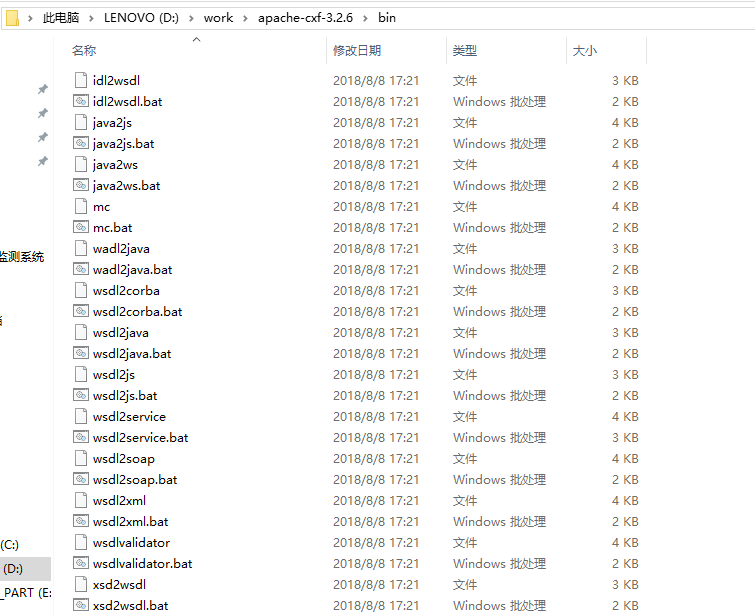 wsdl2java 工具下载_利用wsdl2java工具生成webservice的客户端代码-CSDN博客