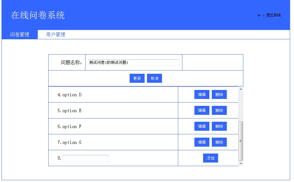 Java在线问卷调查系统的分析与实现管理员功能模块_qq`79872135的博客-CSDN博客
